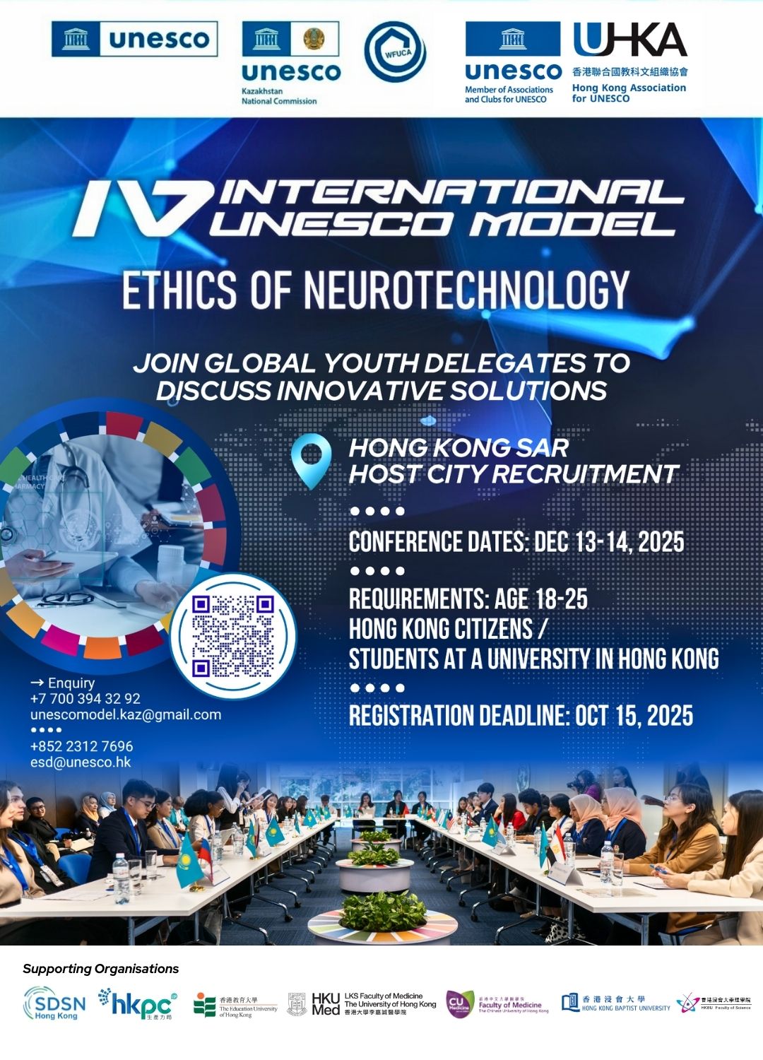 the IV International UNESCO Model on the theme “The Ethics of ...